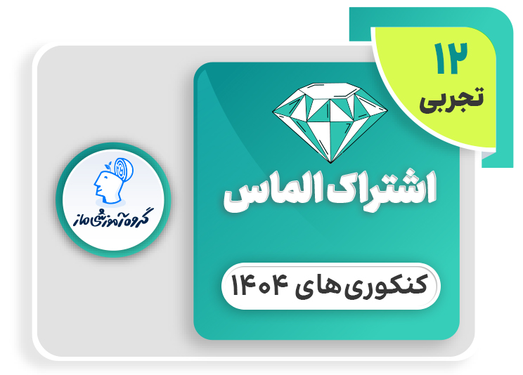 فروشگاه محصولات ماز تهران محصولات ماز نمایندگی تهران